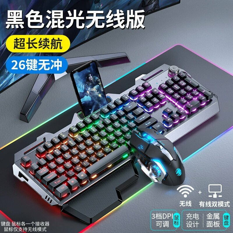 Комплект Forerunner GX80: клавиатура с механическим ощущением, игровая мышь, наушники для киберспорта, проводной