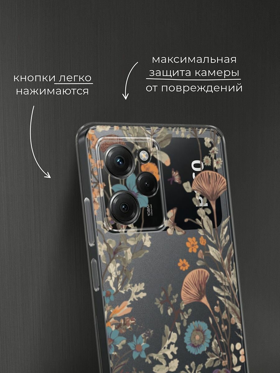 Чехол на Xiaomi Poco X5 Pro 5G / Сяоми Поко X5 Про 5G с принтом Сухоцветы и бабочка — фото 1