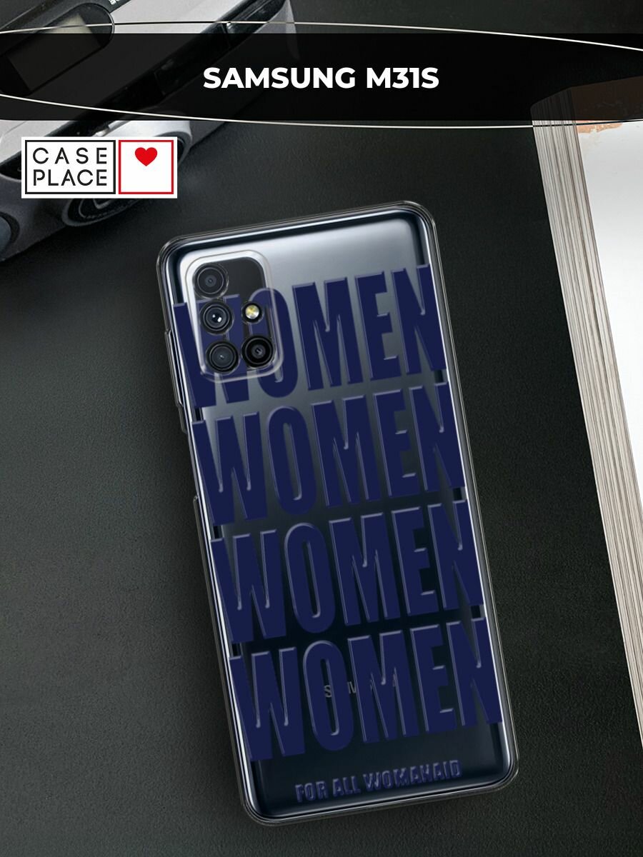 Чехол на Samsung Galaxy M31s / Самсунг Галакси M31s с принтом Woman blue