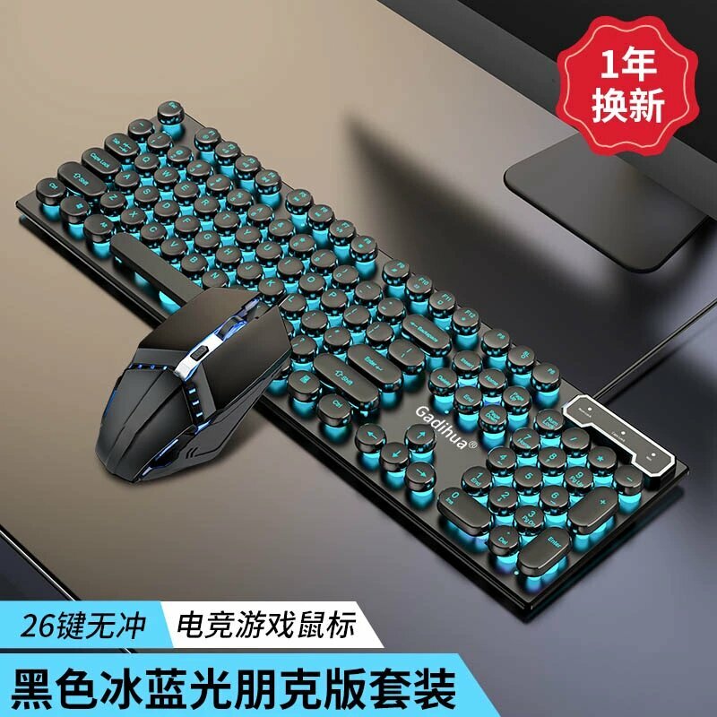 Черная синяя подсветка, панк-версия, механическая игровая клавиатура с USB-кабелем и гейминг-мышью, 104 клавиши