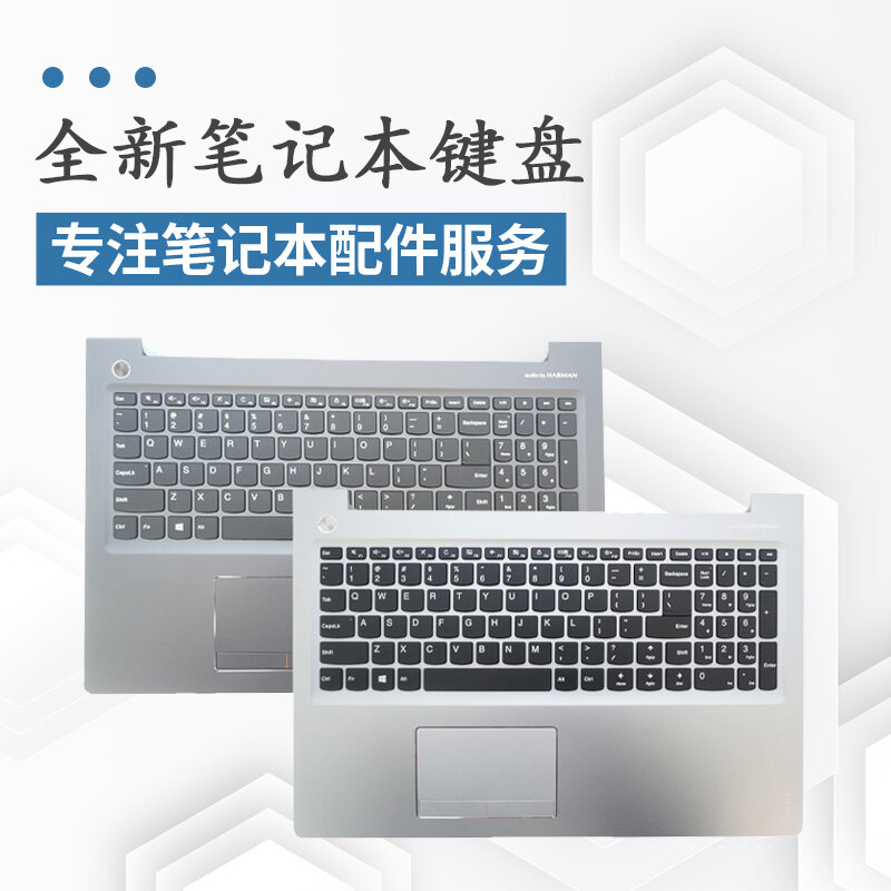 Клавиатура C-образной формы для Lenovo Ideapad Xiaoxin 310-15, 310-15ABR, 510-15 (IKB, ISK) ничего_Новая одиночная