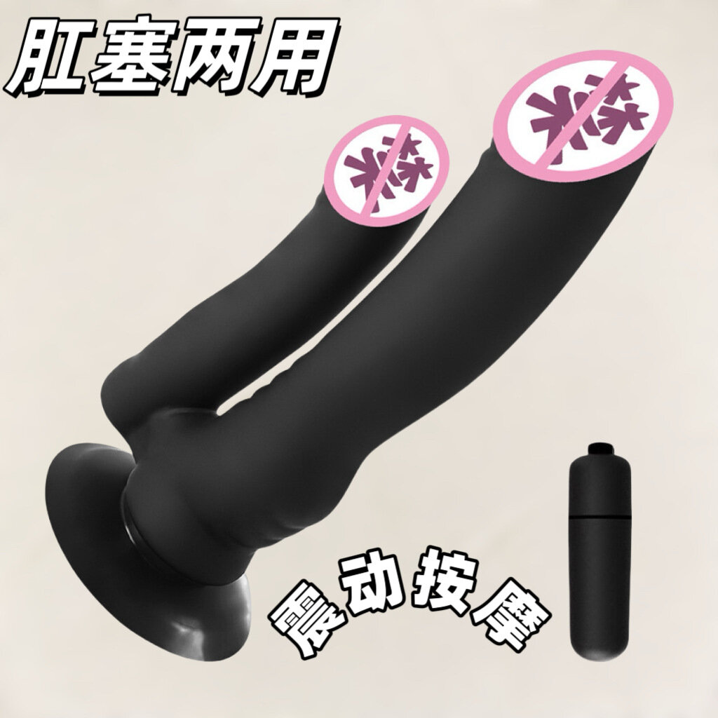 WOS вибрационный силиконовый имитатор пенис анальный тампон двойного назначения для мастурбации женщины реалистичный