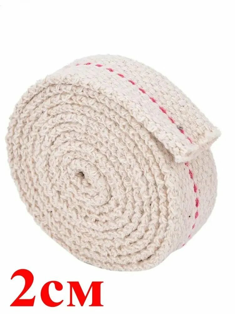 1 м, Плетеный хлопковый фитиль, фитиль для керосиновой лампы