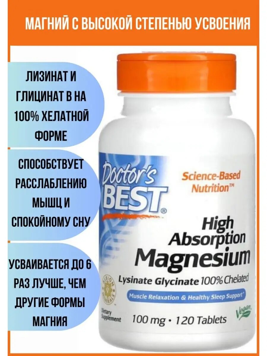 Витамины сша