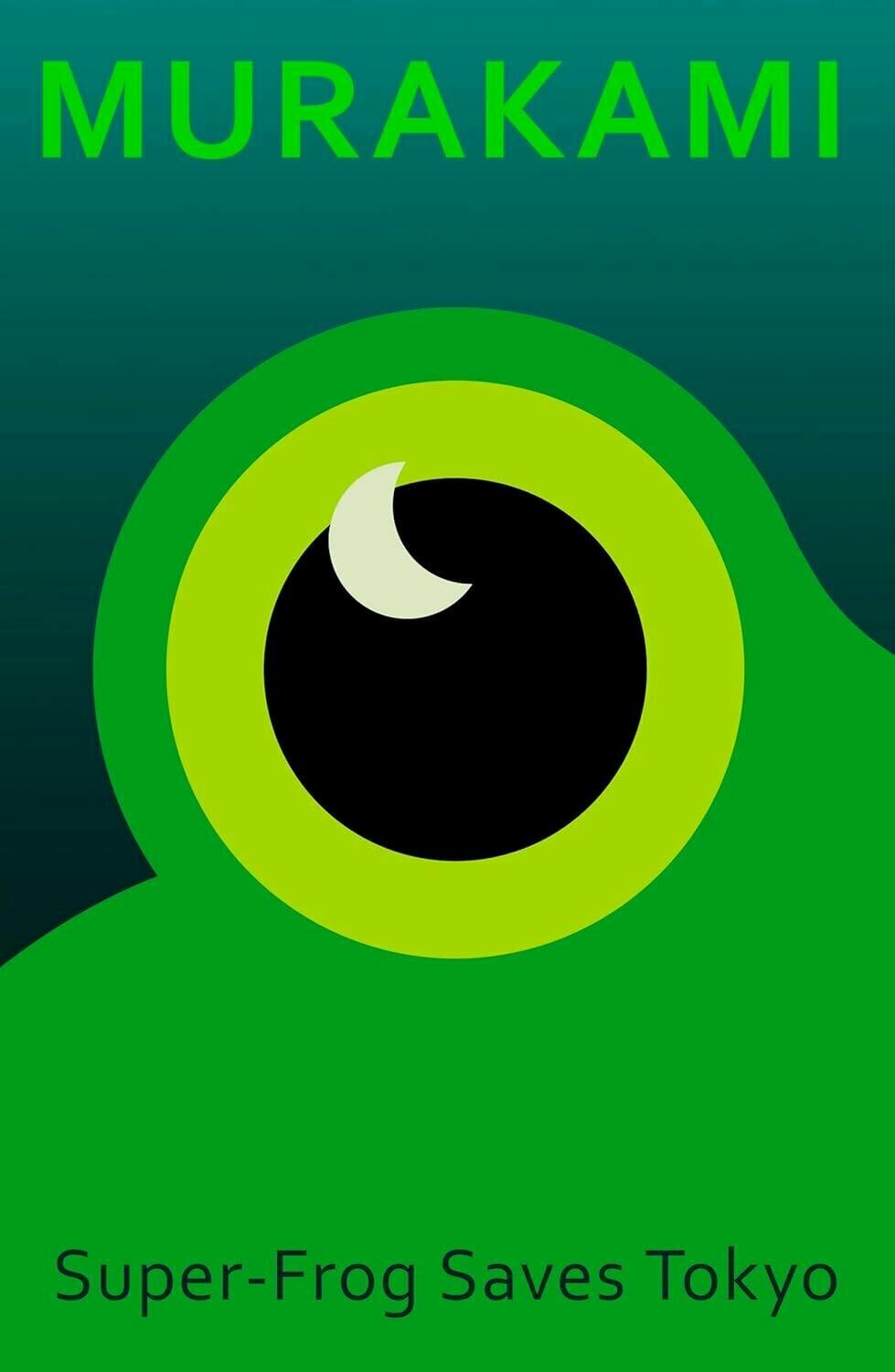 Haruki Murakami. Super-Frog Saves Tokyo (Haruki Murakami) Супер-лягушка спасает Токио (Харуки Мураками) /Книги на английском языке