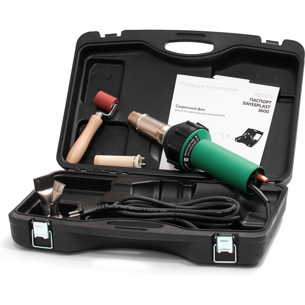 Набор для сварки внахлест Swissplast сварочный фен 1600S Premium OVERLAPKIT для сварки линолеума