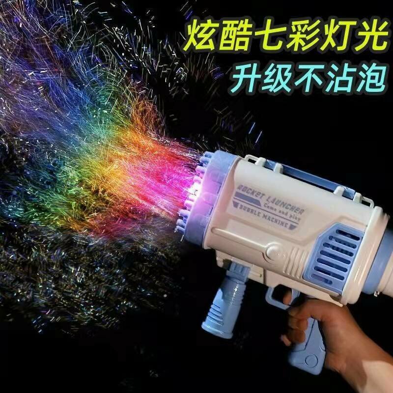 Gatling Bubble Machine for Toddlers, 60-Hole Rocket Launcher Shape Bubble Maker, Automatic Gatling Bubble Maker, Bubble Blower Gatling Outdoor Toys for Kids (Black)