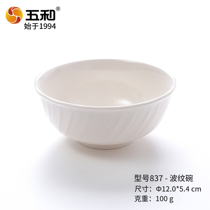 Меламиновая посуда А5, белая меламиновая миска, суповая миска, круглая миска под фарфор, специальная миска для отелей,