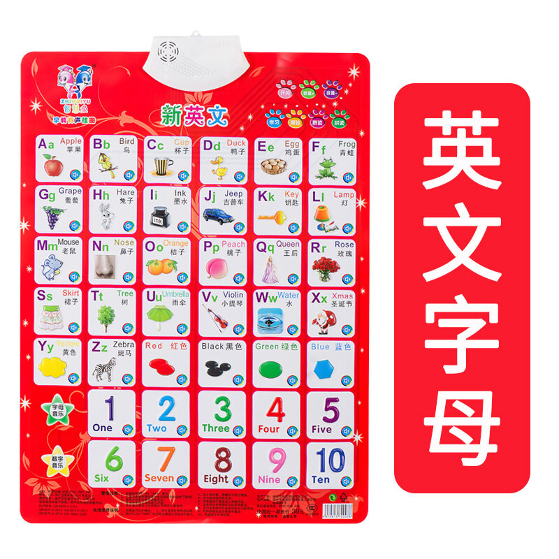 Оптовая продажа от фабрики: таблица сложения и вычитания для детей 10 в пределах 20, аудио-настенная диаграмма, полный набор для учеников начальной школы