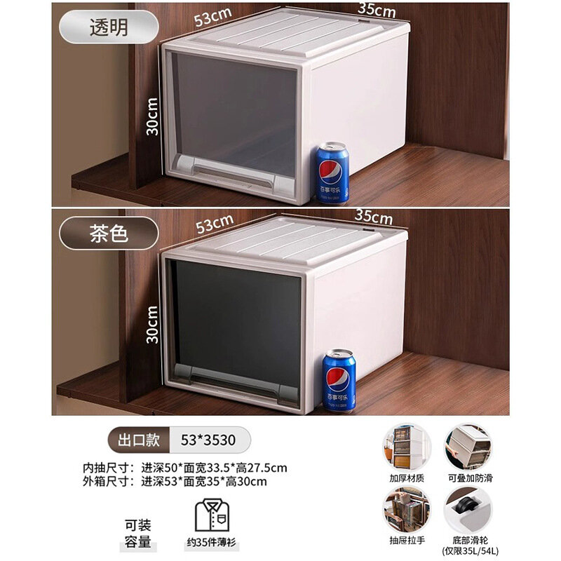 Ящик для хранения одежды в виде шкафа, пластиковый бытовой шкаф, органайзер для нижнего белья и одежды, ящик для хранения в гардеробе.