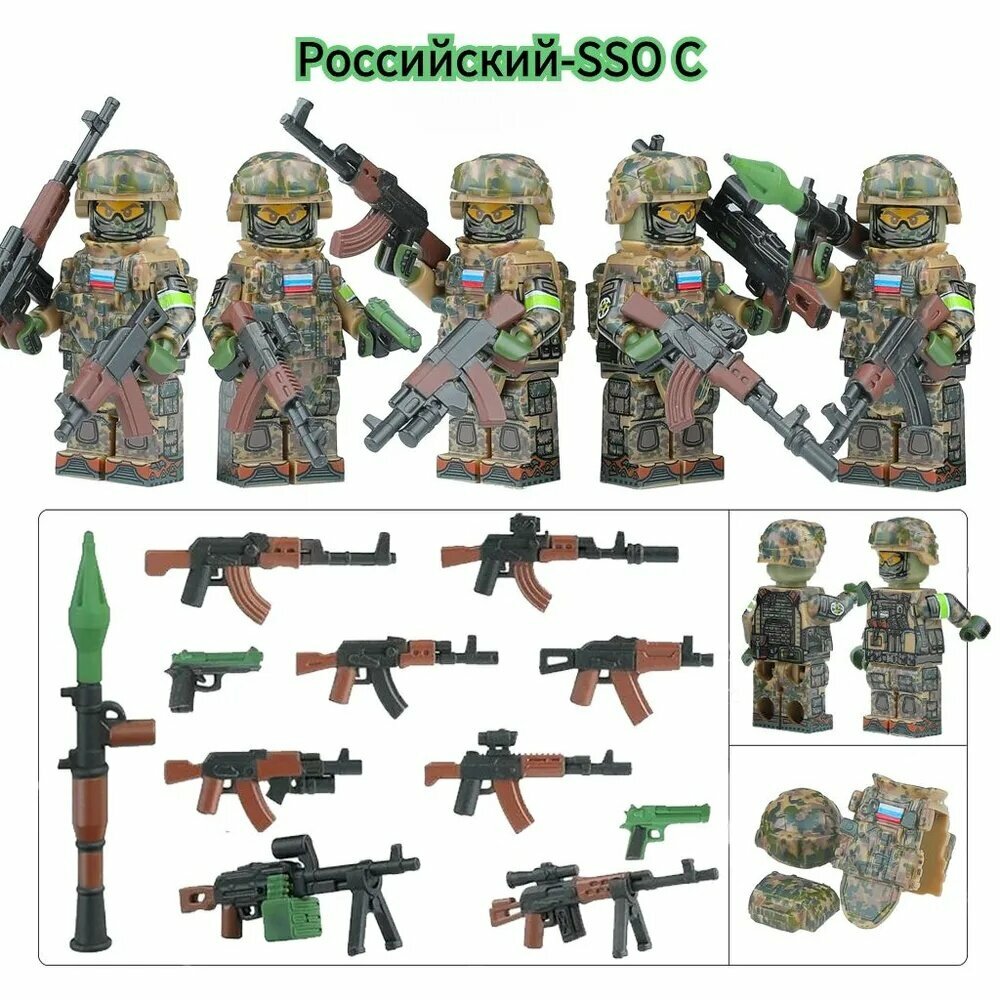 Минифигурка ветерана спецназа ССО России, модель современного военного спецназа, 4-сторонняя печать, совместимы с легo конструкторами
