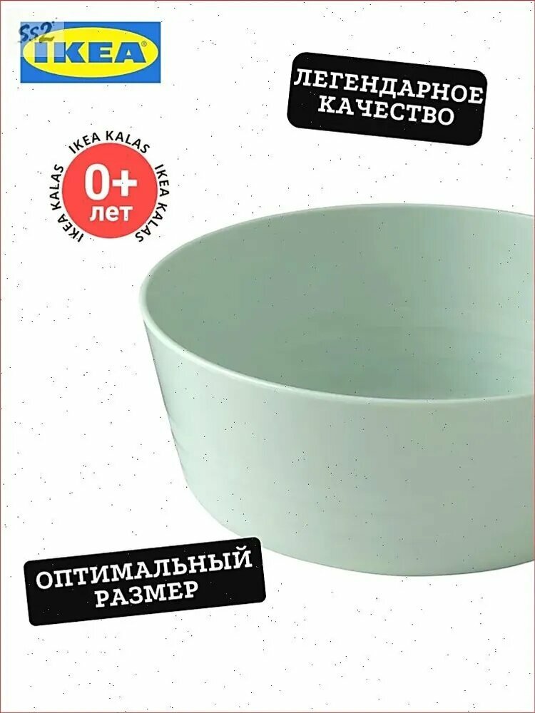 Миска разноцветный — фото 1