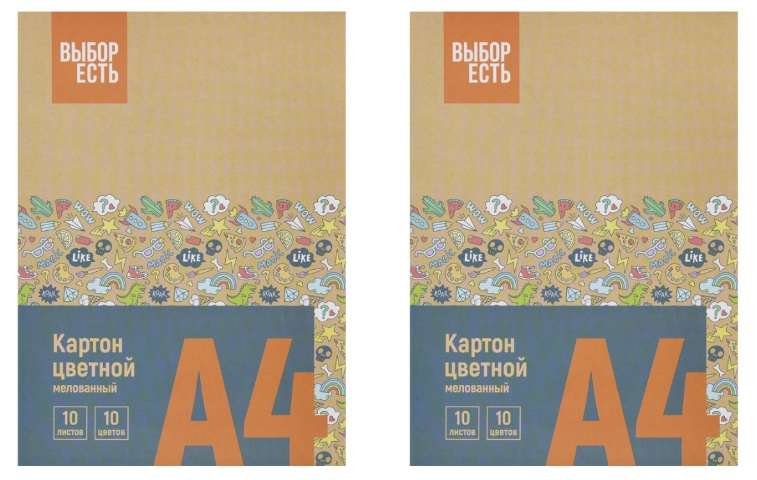 Картон цветной Выбор Есть (282х201 мм, 10 листов, 10 цветов, мелованный), 2 уп