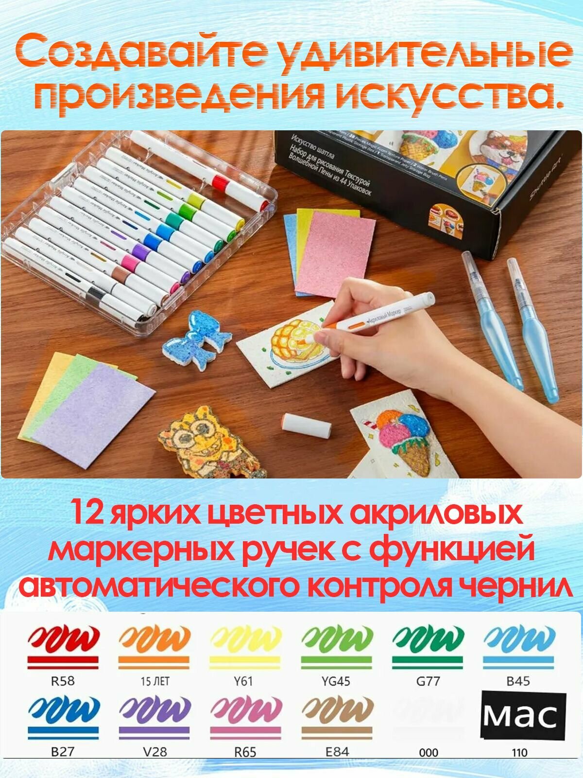 Текстурная Бумага Magic Foam, Целлюлозная Бумага Для Рисования С Текстурой Foam, товары для творчества и творчества для детей, 31 шт.