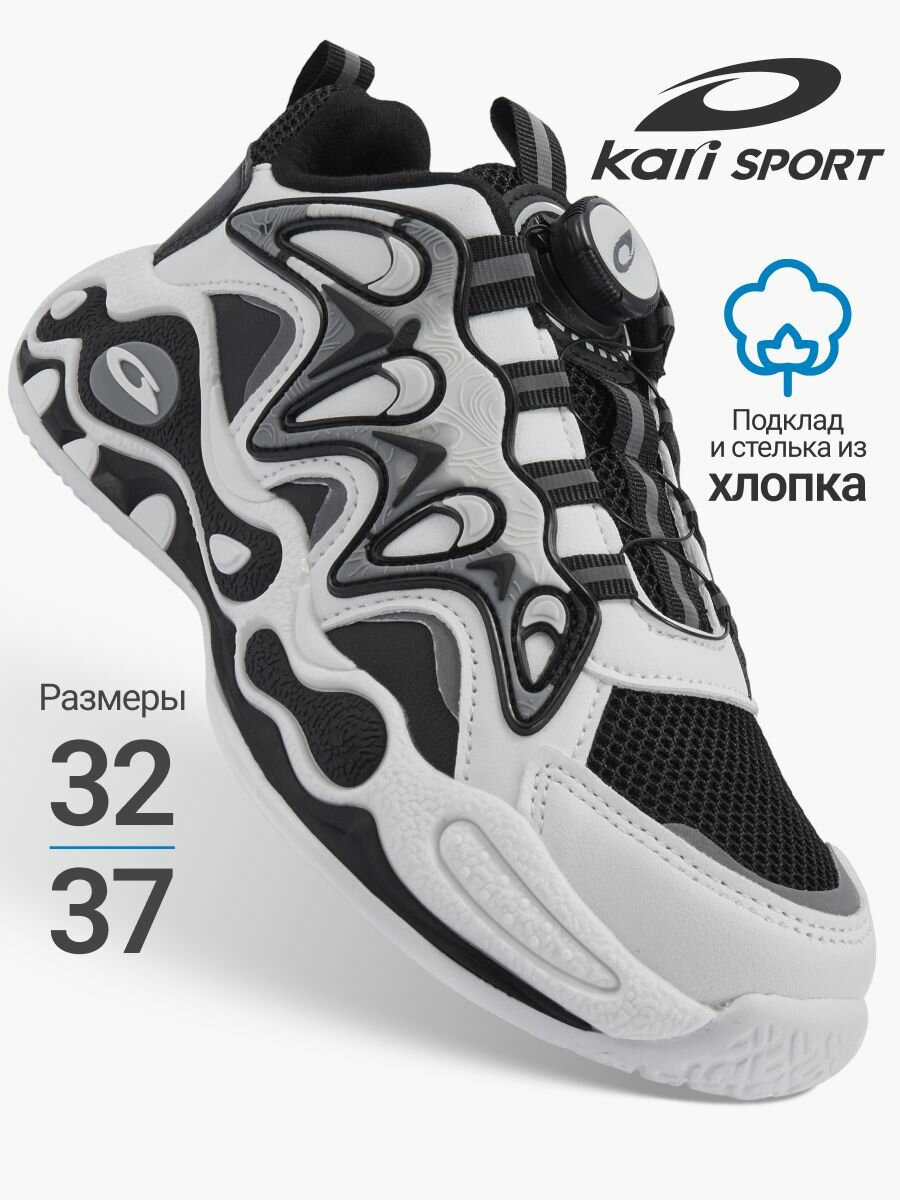 Кроссовки Осень-зима 2025