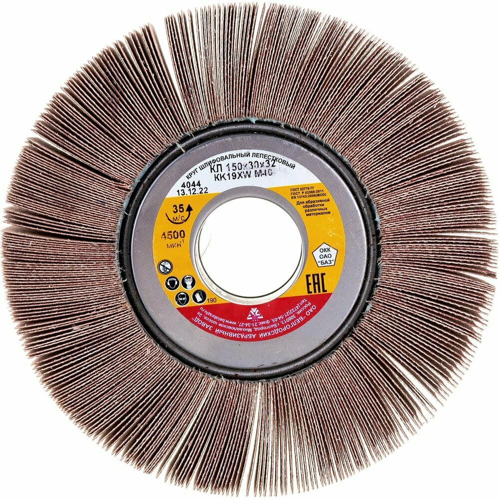 Круг лепестковый KK19XW (150х30х32 мм; M40; Р400) БАЗ 960000010778