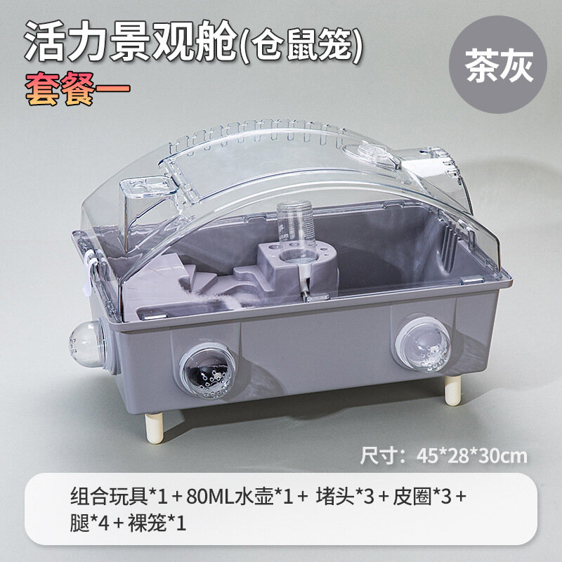 Прозрачная клетка для хомяка, двухъярусная, 45 базовая клетка, золотое гнездо для хомяка, большая клетка для хомяка, ландшафтная вилла, для всех сезонов