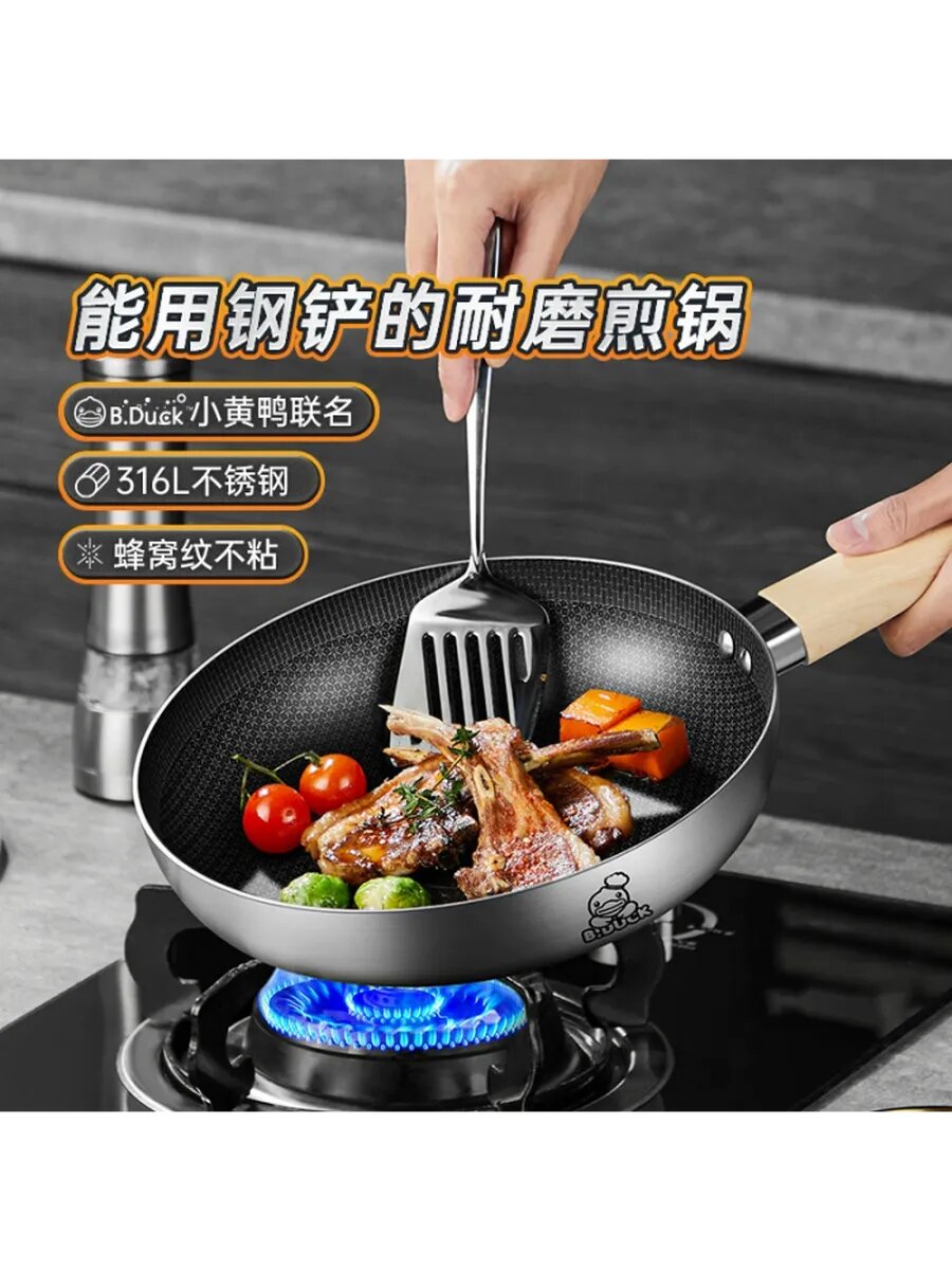 Сковорода 316L нерж. сталь 26см, антипригарное покрытие