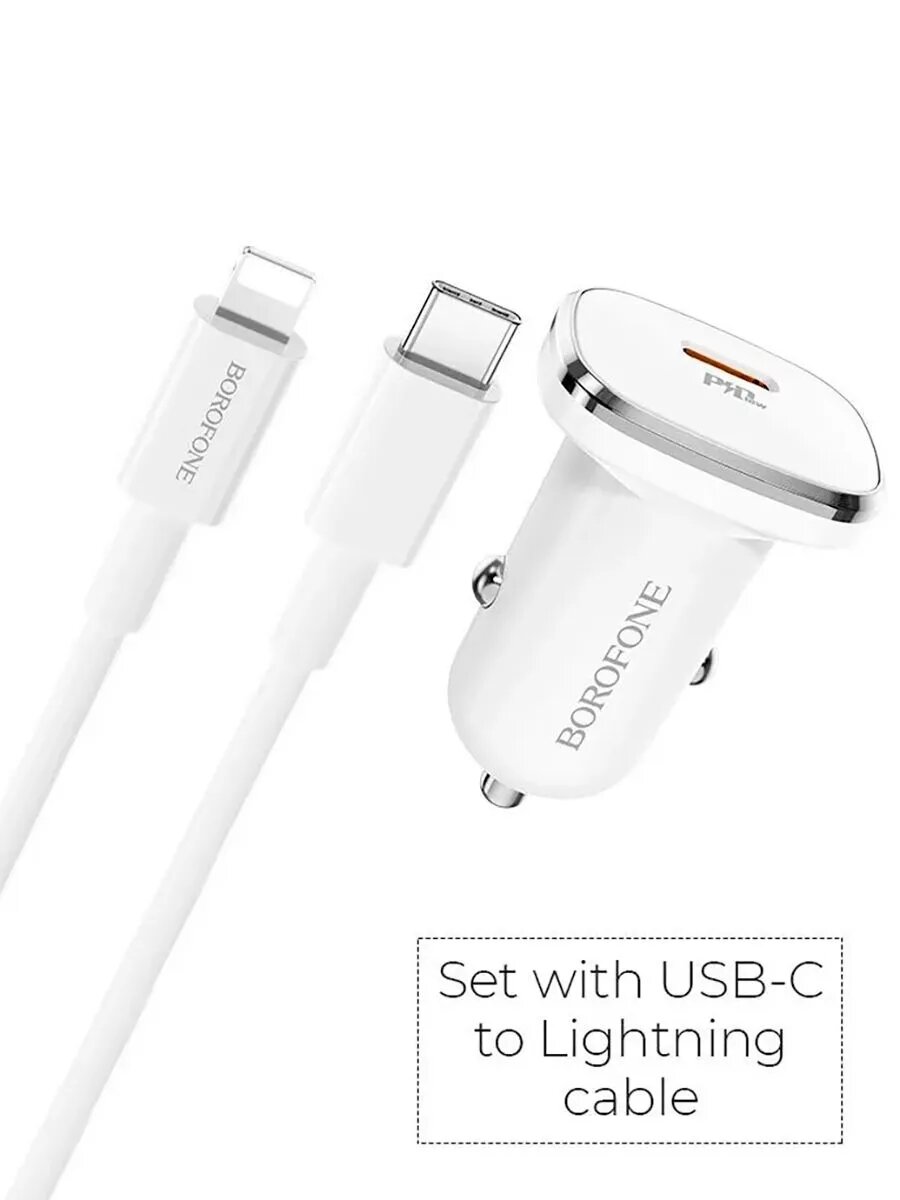 Автомобильное зарядное устройство Borofone BZ12B (PD18) USB-C + кабель Type-C/Lightning, быстрая зарядка в прикуриватель