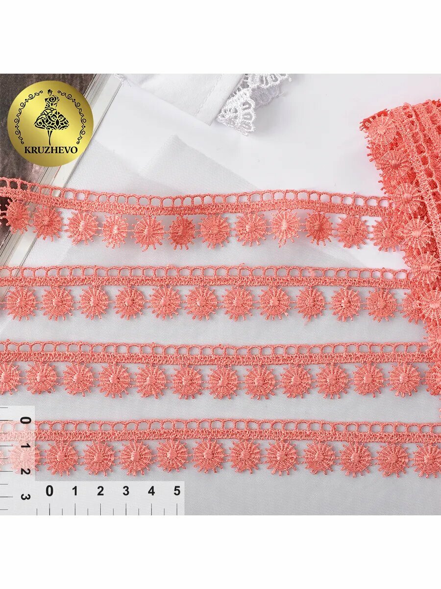 Кружево гипюр для рукоделия и шитья 20мм 9м