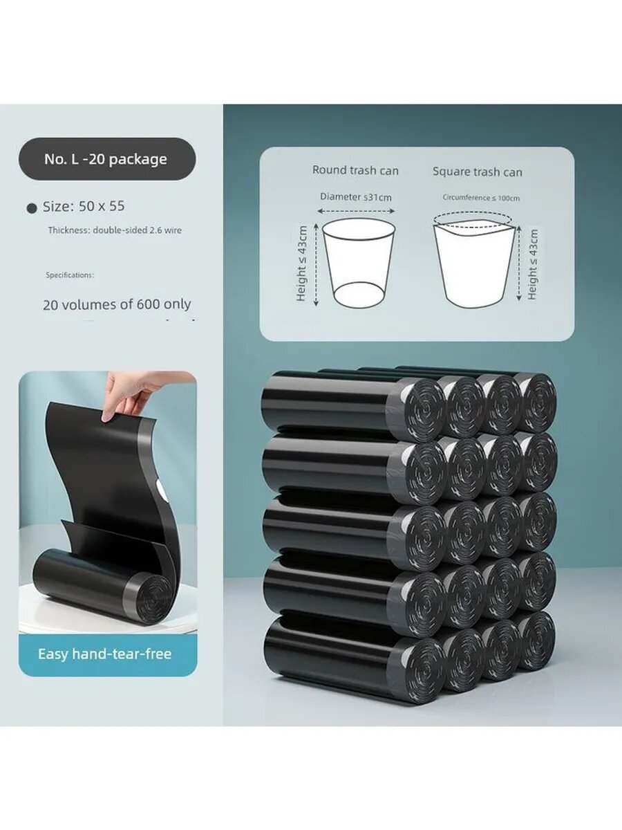 Японские биоразлагаемые мешки 50x55см 600шт 20 рул 2.6 нить