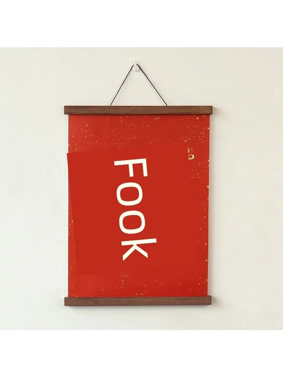 Настенная живопись (орех — символ удачи, 42 см)