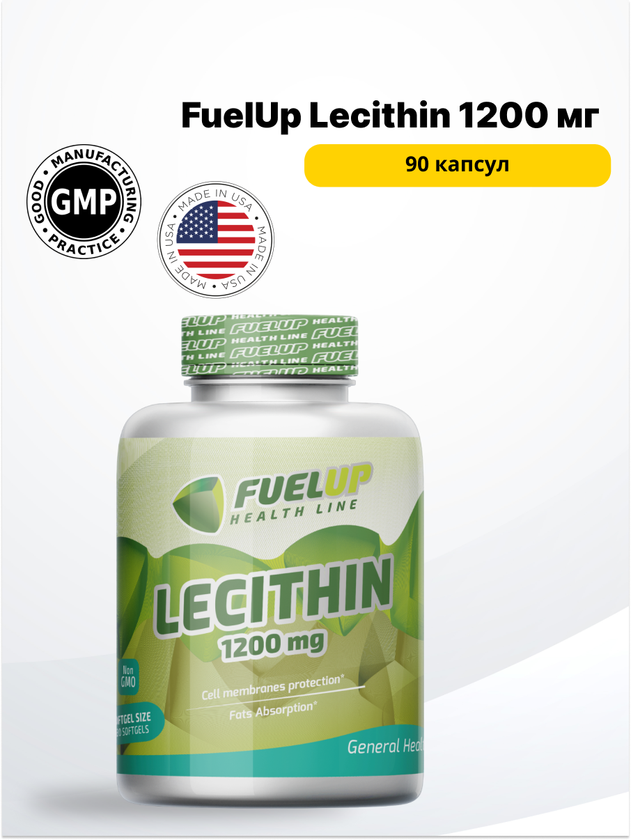 FuelUp Лецитин 1200 мг, 90 софтгелевых капсул , повышает тонус, укрепляет иммунитет