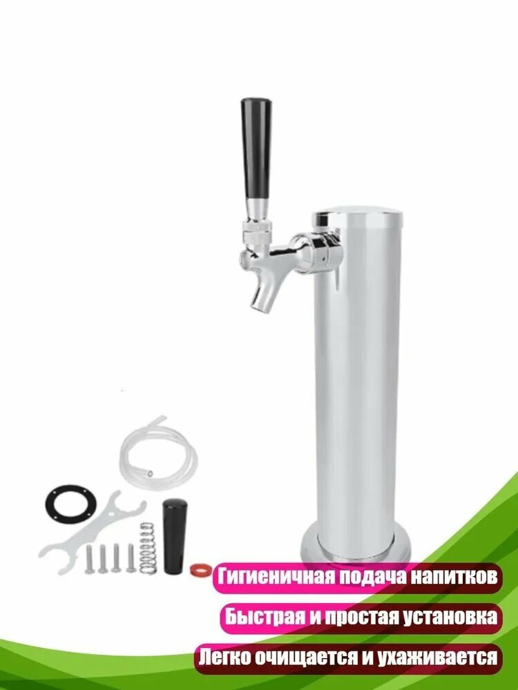 Колонна из металла AISI 304