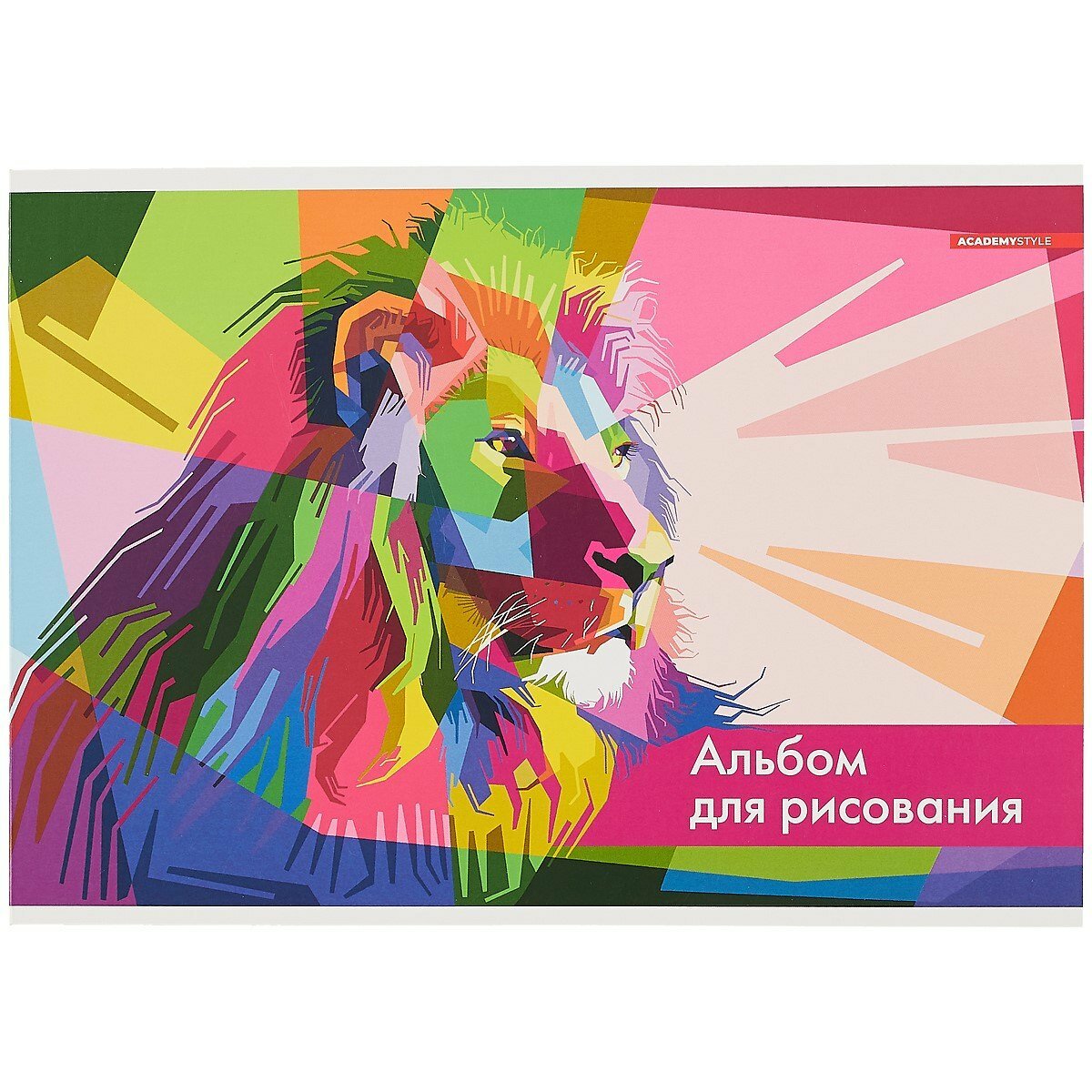 Альбом для рисования Academy Style, "Аниме Лис/Лев", А4, 20 листов, на склейке, в ассортименте