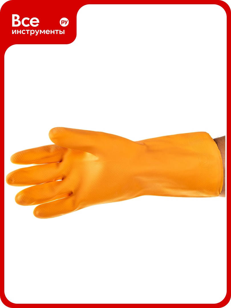 Латексные перчатки ULTIMA ULTRA GUARD ULT140р.10/XL, бесшовные, повышенной прочности, хлопковое напыление