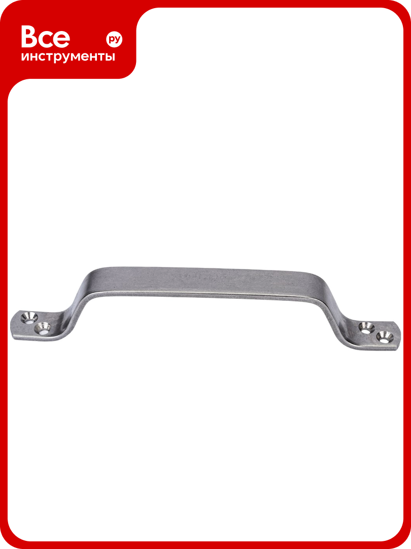 Ручка-скоба VORMANN 200x20x4 мм, нержавеющая сталь 010193200