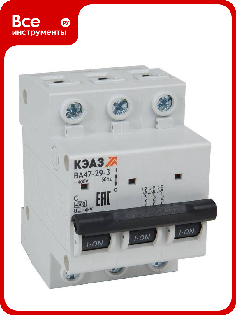 Автоматический выключатель КЭАЗ модульный 4.5кА ВА47-29-3C32-УХЛ3 318291