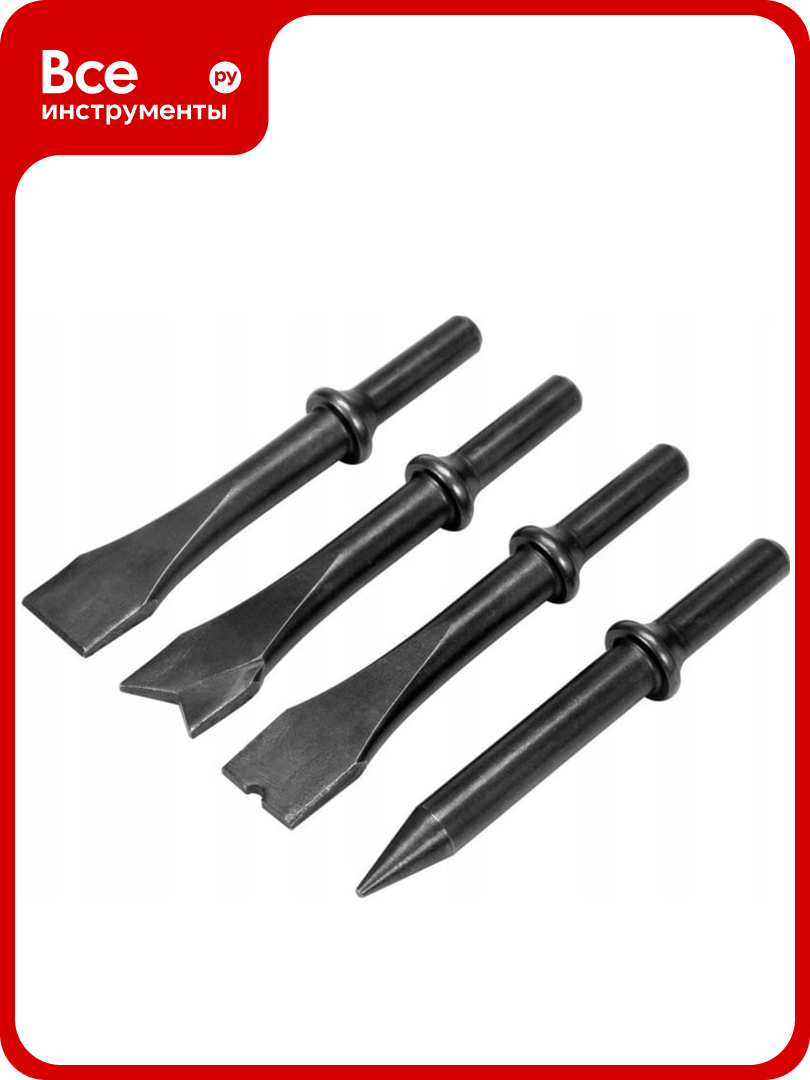 Набор зубил 4 предмета для пневматического молотка YATO YT-09901