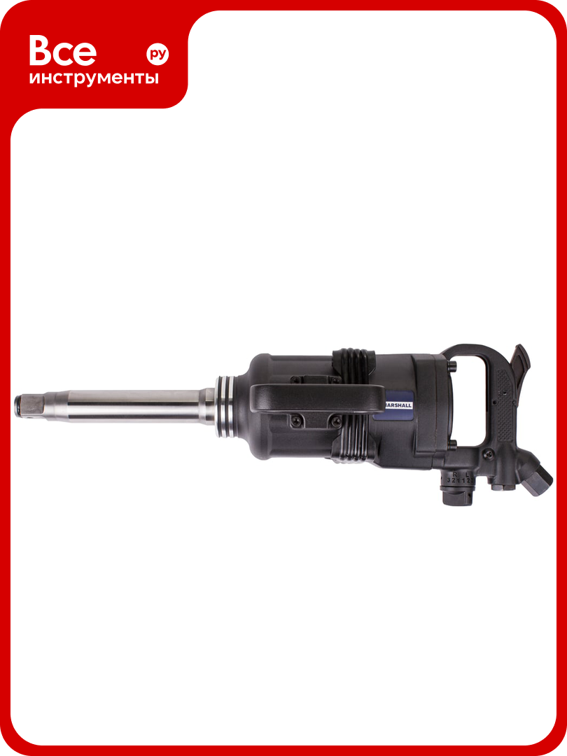 Пневматический ударный гайковерт MARSHALL 2700 н. м, 1 дюйм MR3007