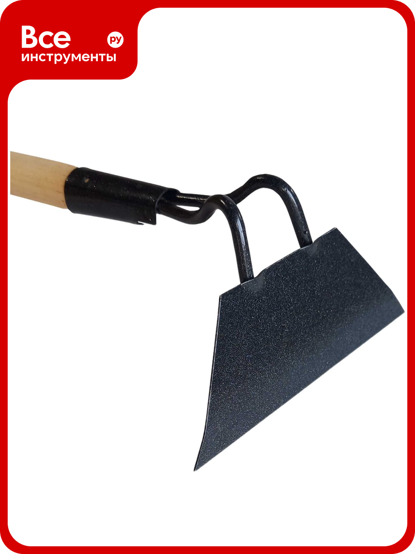 Тяпка универсальная ООО Агростройлидер с черенком первого 1500 мм в сборе САД-10.07.22