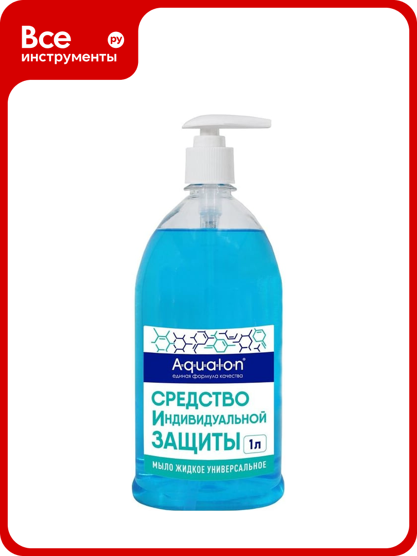 Мыло жидкое универсальное, 1 л, СИЗ AQUALON 107399