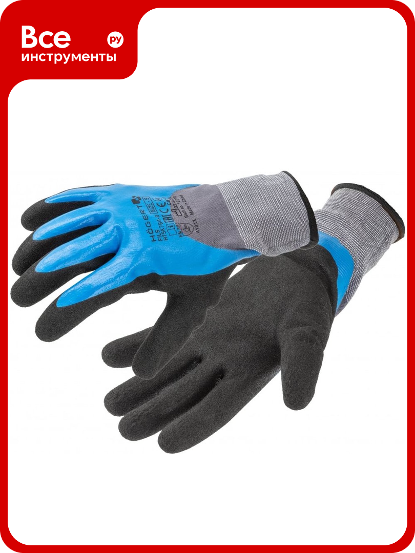Перчатки рабочие HOEGERT TECHNIK FILS с покрытием из вспененного нитрила 3/4 размер 10 HT5K764-10