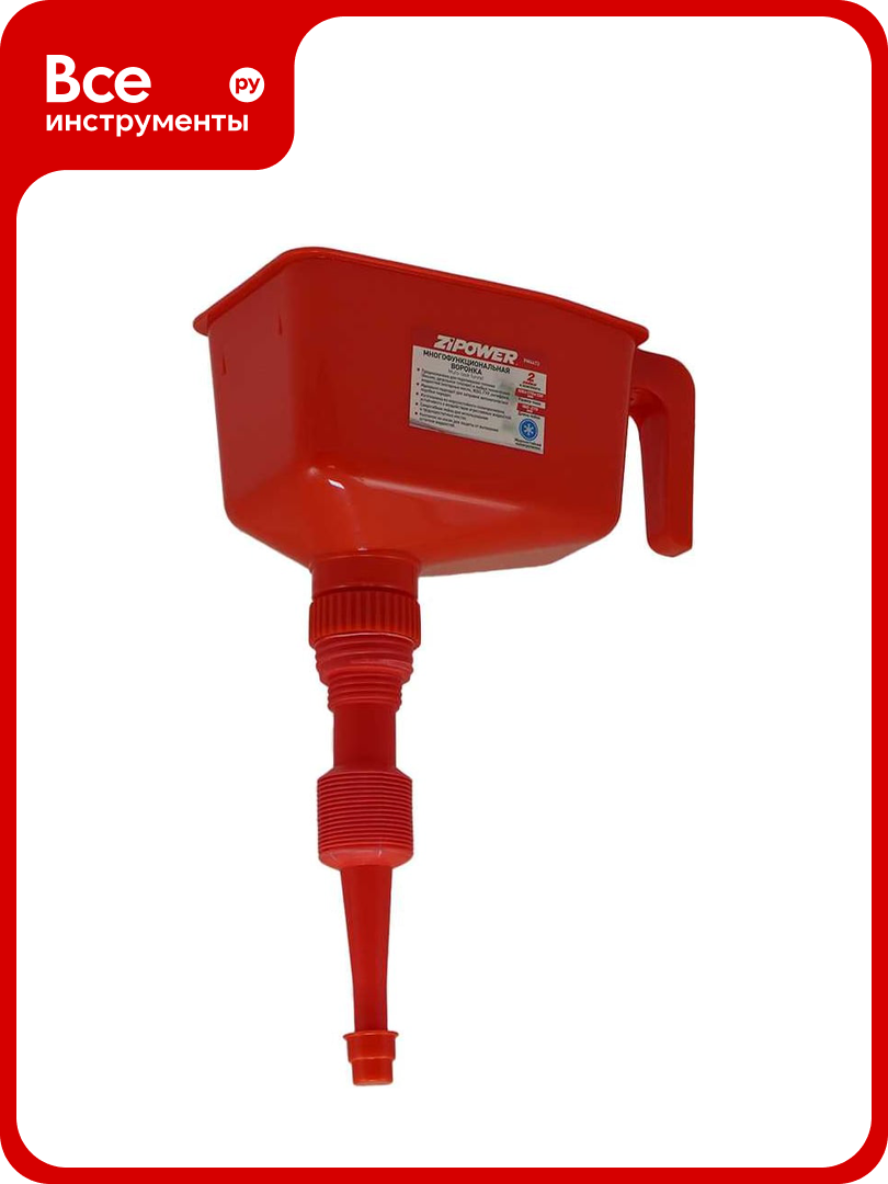Воронка для технических жидкостей Zipower 100x170x120 мм PM4473