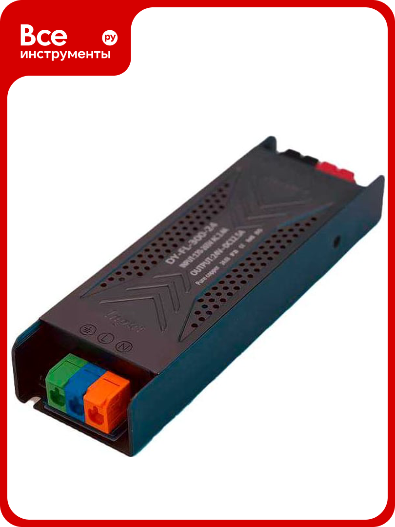 Блок питания для светодиодной ленты IPRO 24В 300 Вт 15424