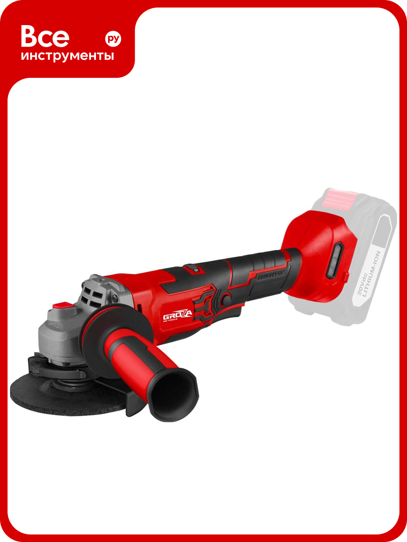 УШМ аккумуляторная Grozatools iAG-125-0 fox G0102