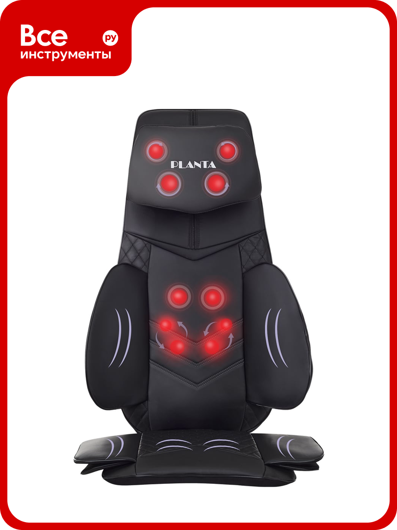 Массажная накидка с компрессией Planta MN-3000