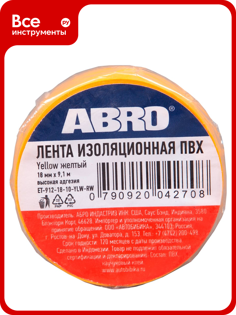 Изолента ПВХ желтая ABRO 18 мм X 9,1 м ET-912-18-10-YLW-RW