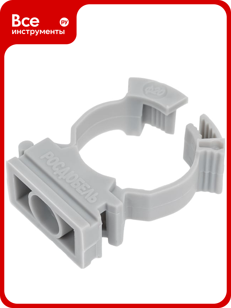 Крепеж клипса для трубы гофры 23 Болта с замком d 20 мм, 50 шт. 17-1210ф50, нейлоновый материал, прямой монтаж