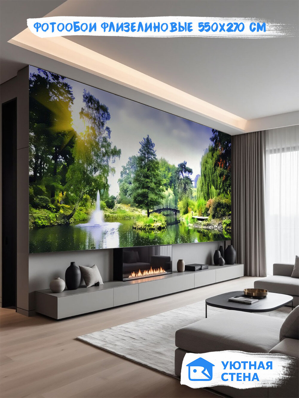 Фотообои Уютная стена "Японский мост в ботаническом саду", флизелиновые, 550х270 см