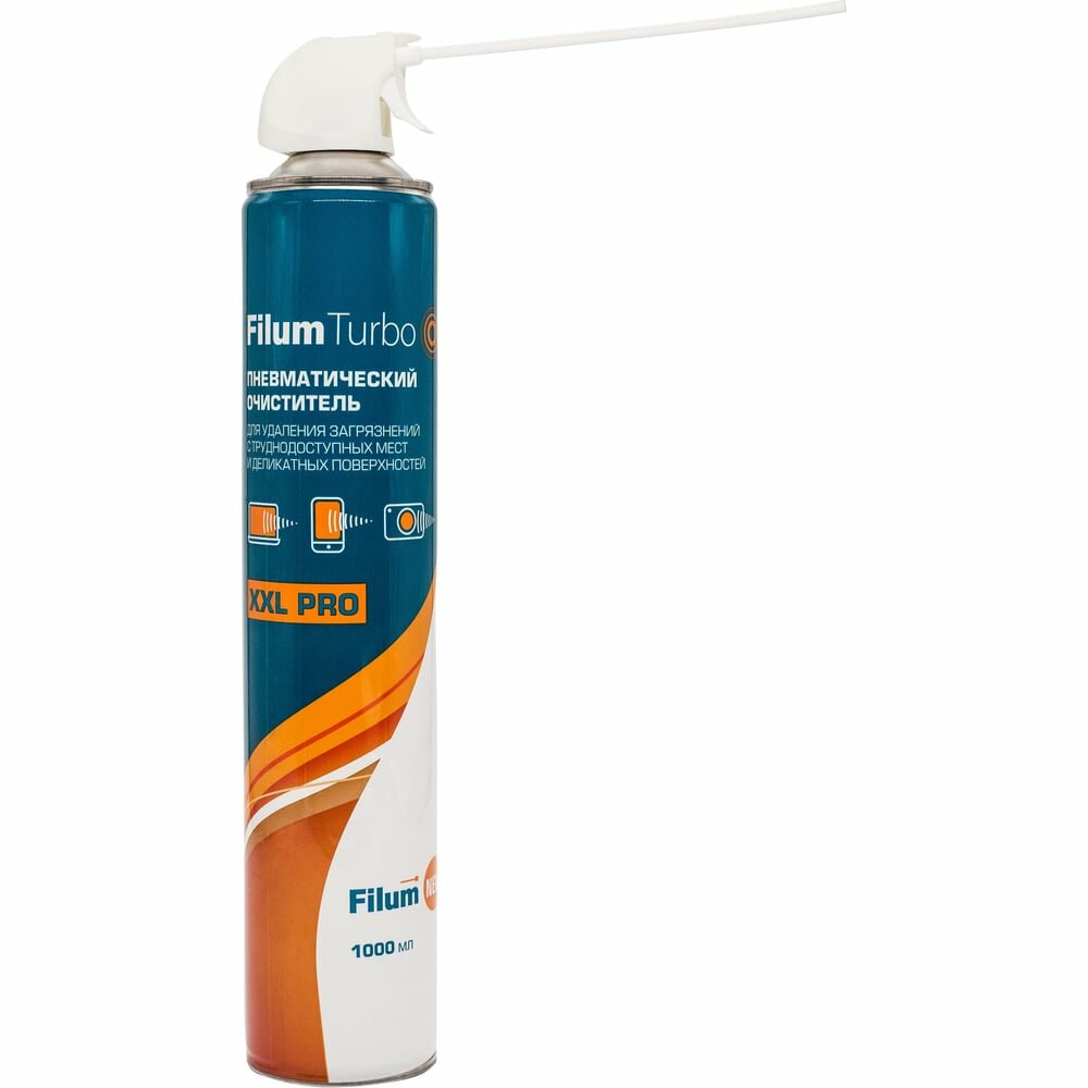 Пневматический очиститель для удаления загрязнений с труднодоступных мест Filum FL-CLN-Air1001