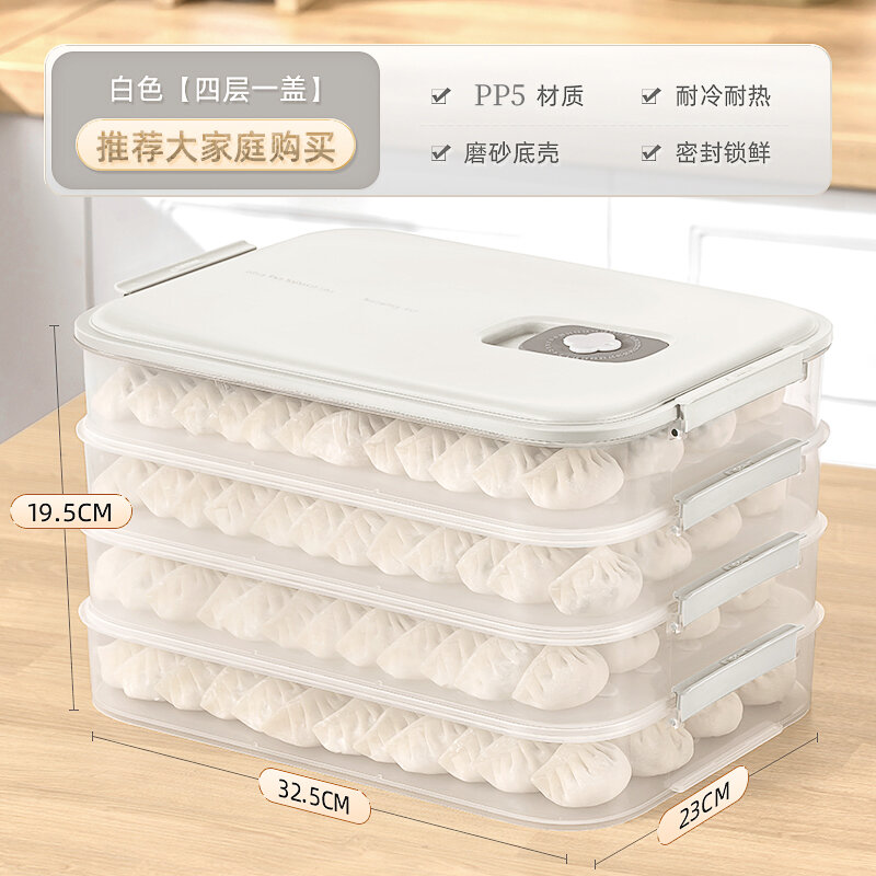 Коробка для пельменей, пищевой, герметичная, для заморозки, коробка для хранения пельменей и вонтонов, быстрозамороженная, для домашней кухни, холодильника