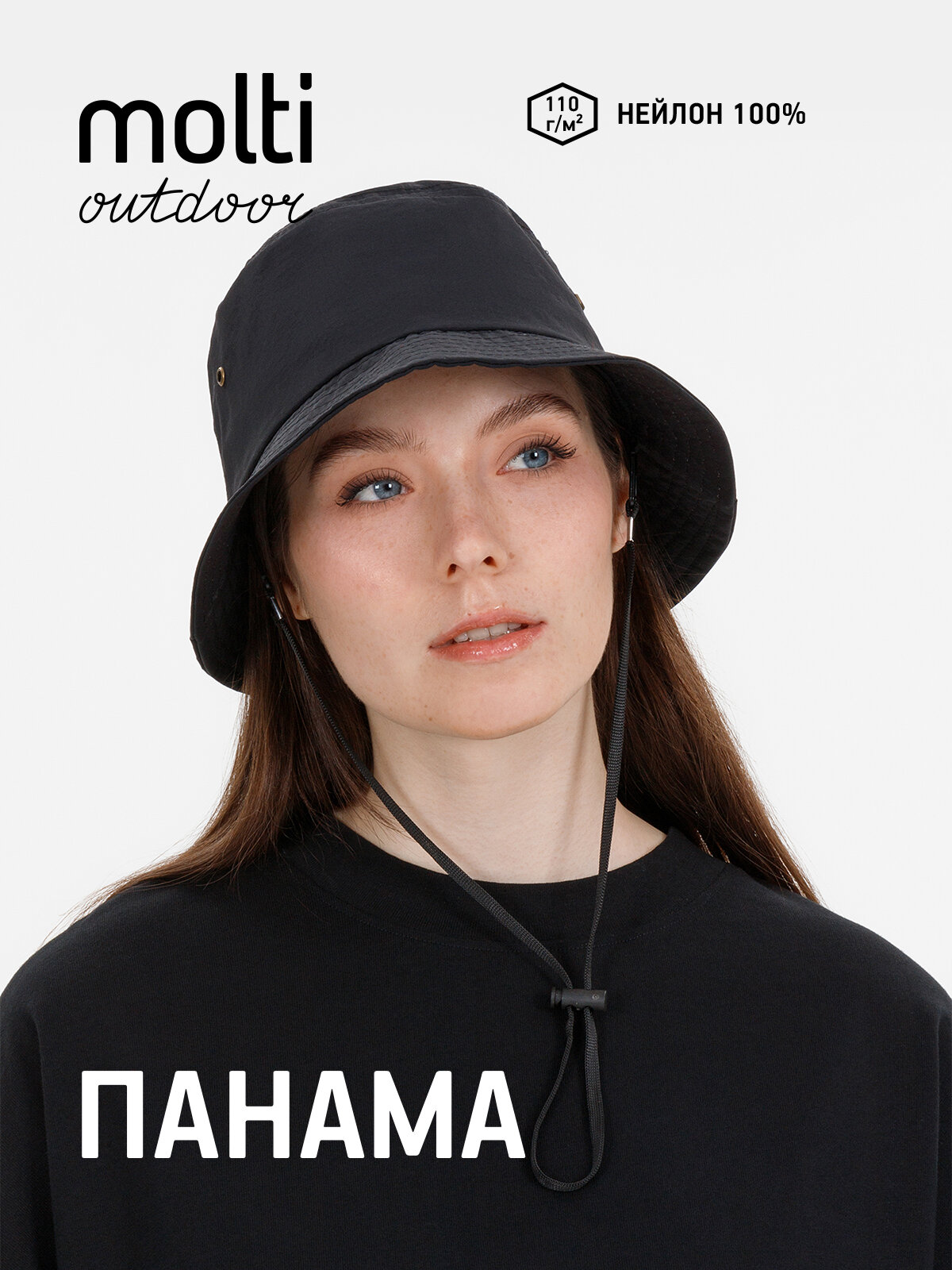 Панама Базовая коллекция для мужчин и женщин