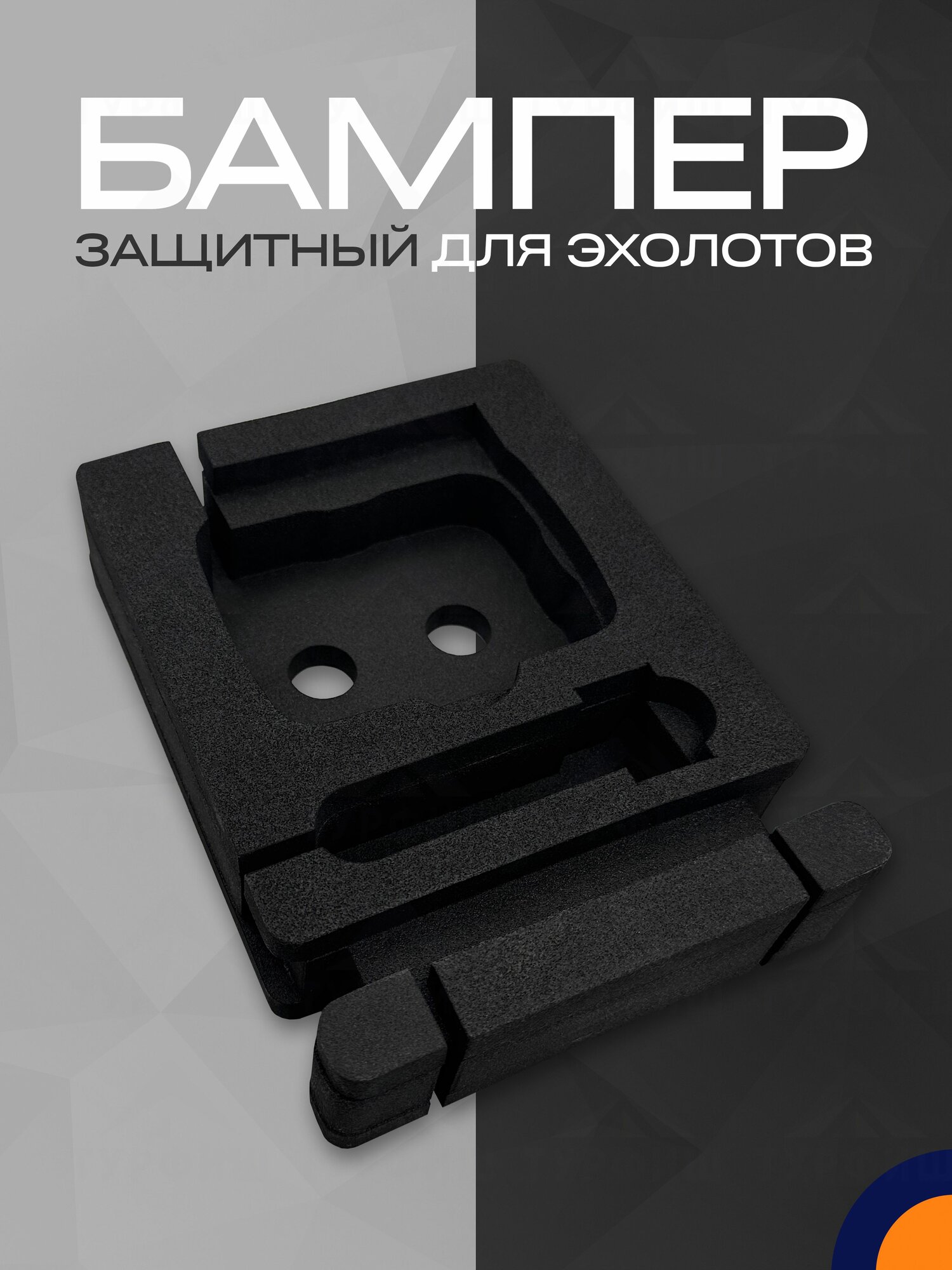 Чехол для рыболовного и охотничьего инвентаря