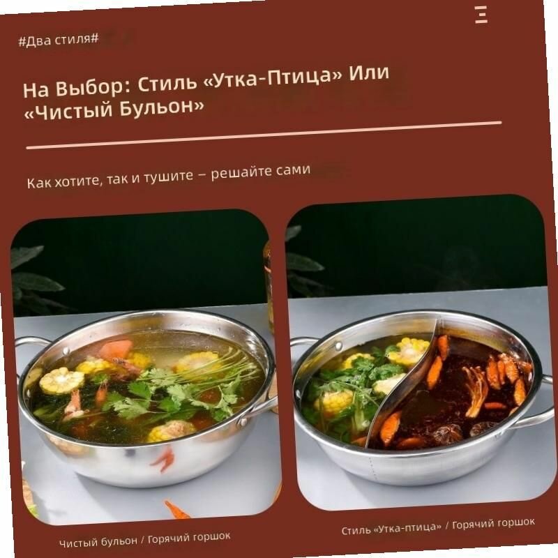 IKEA Кастрюля Маленькая овца ясно суп горшок-с крышкой> 34 см утолщенный