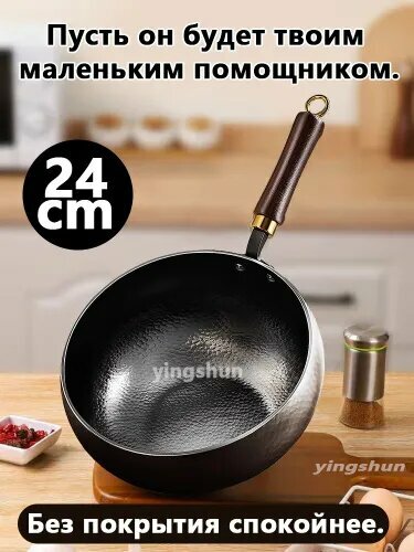 IKEA Сковорода, 24 см, с крышкой, со съемной ручкой